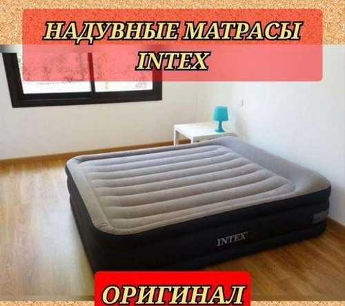Надувные матрасы Intеx надувные кровати Intex AirC