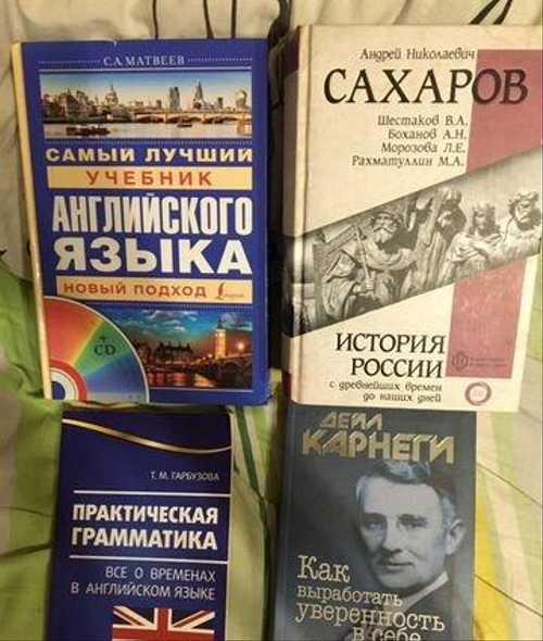 Книги