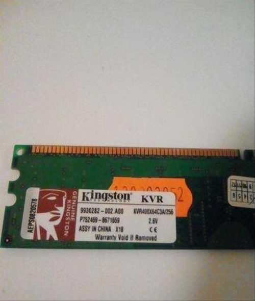 Оперативная память DDR 256MB