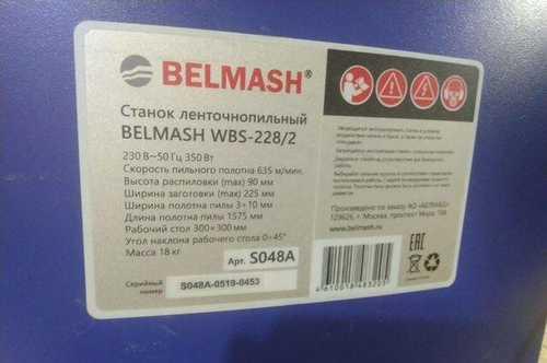 Ленточная пила Белмаш belmash WBS-228/2 S048A