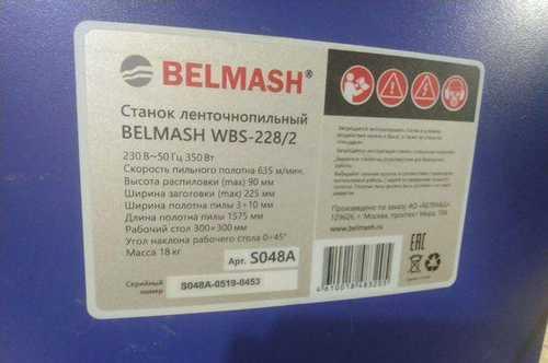 Ленточная пила Белмаш belmash WBS-228/2 S048A