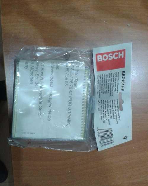 Фильтр bosch bbz151hf