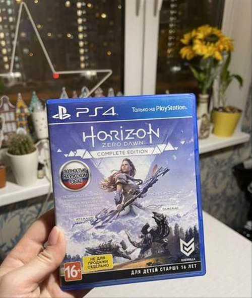 Horizon zero dawn ps4