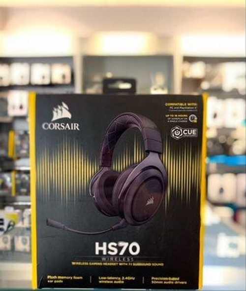 Hs 70