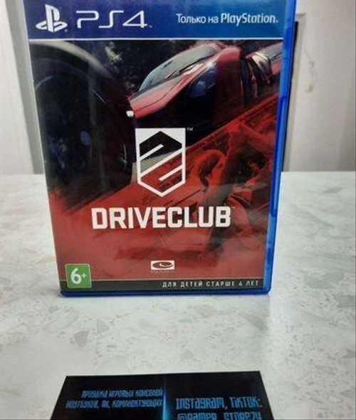 Driveclub. Лицензионный диск для Playstation 4 PS4