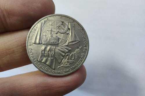 Монеты юбилейные СССР