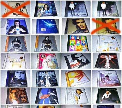 Дмитрий Маликов (26 CD) Альбомы, сборники
