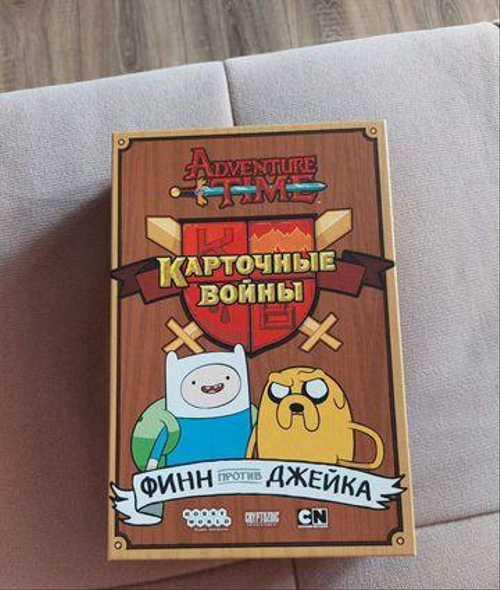 Adventure time