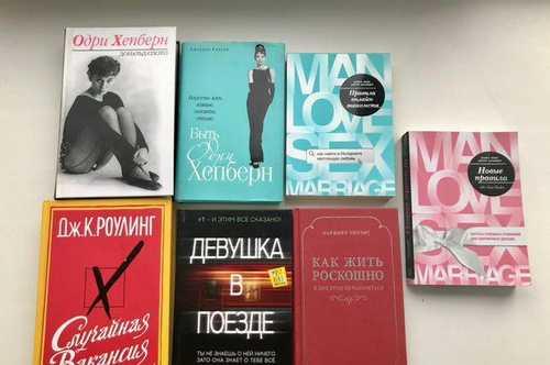 Книги разные