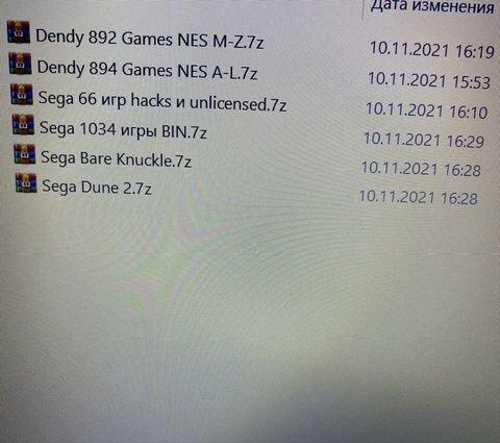 Сборник игр архив Sega и Dendy для эмулятора