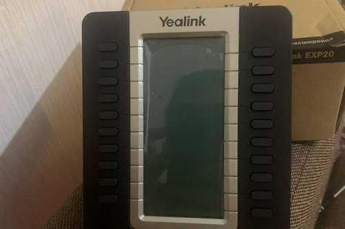 Yealink EXP20