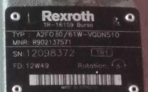 Гидронасос Rexroth A2FO80 для Mulag (арт. 119943)