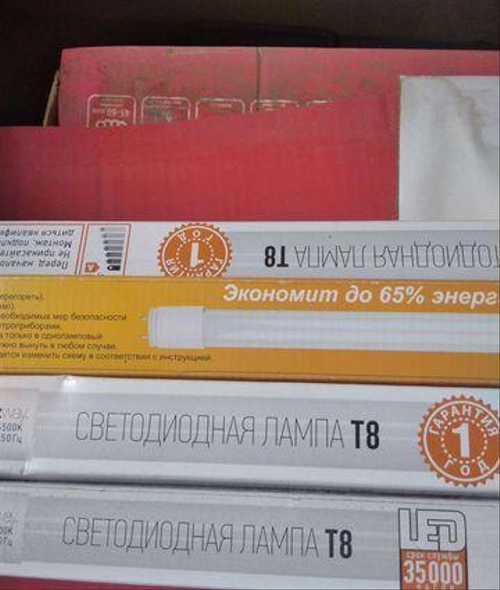 Светодиодные лампы