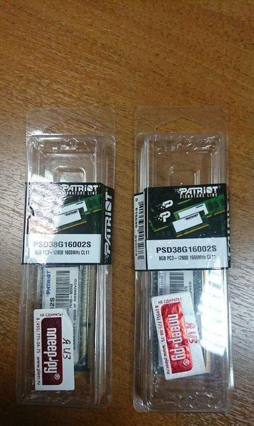 DDR3 SO-dimm 1600 CL11 8Gb