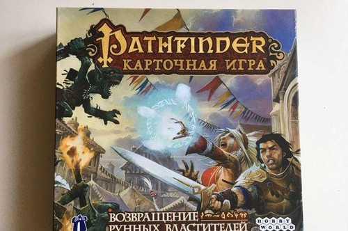 Pathfinder карточная игра