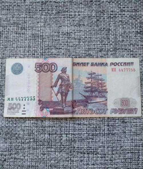Купюры с красивыми номерами