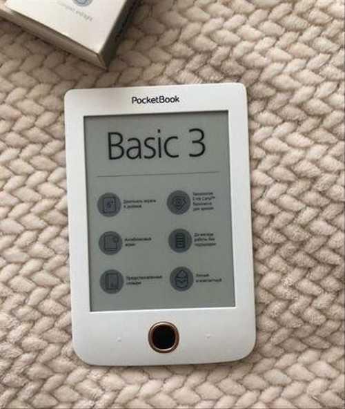 Pocketbook basic 3