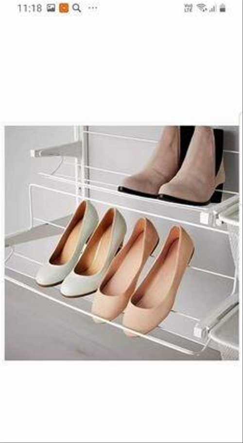 IKEA альгот полка для обуви