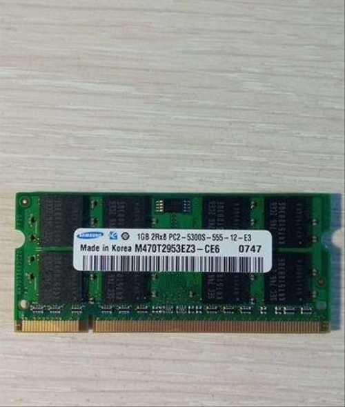 Оперативная память 1GB 2Rx8 PC2-5300S-555-12-E3