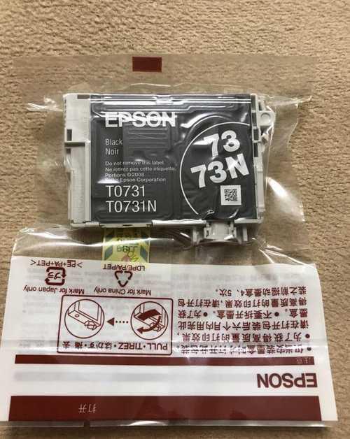 Картридж epson T0731 T0731N