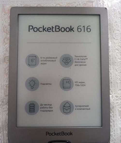 Электронная книга Pocketbook 616