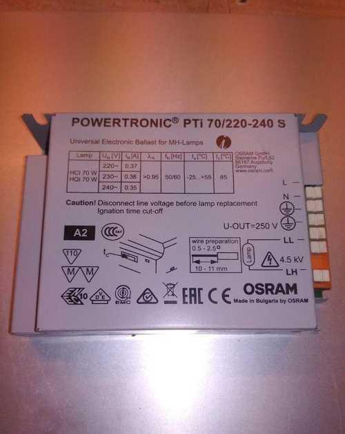 Osram PTi 70/220-240 S