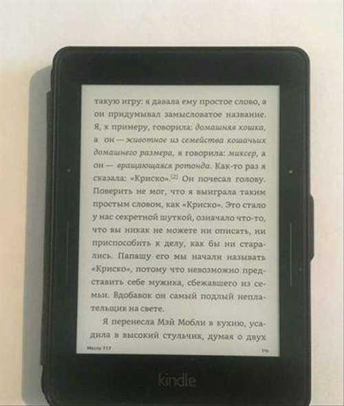 Электронная книга Kindle Voyage