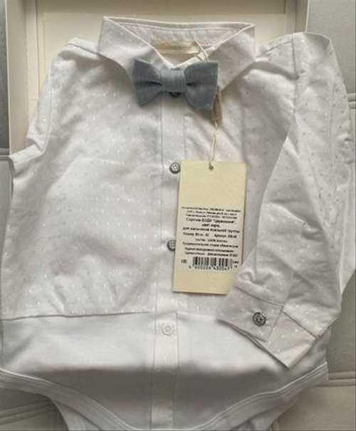 Новое Боди -сорочка для мальчика Choupette,в подар