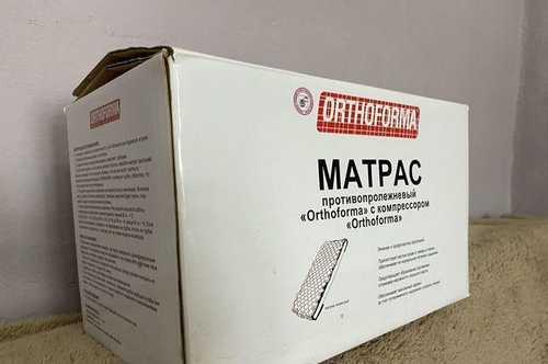 Матрас противопролежневый “Ortoforma” с компрессор