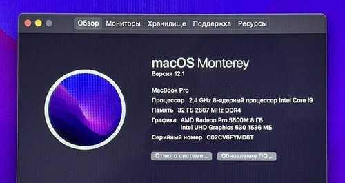 MacBook Pro 16 (2019) /i9 2,4 GHz/32GB/1 TB/5500M