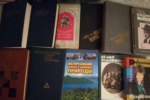 Книги