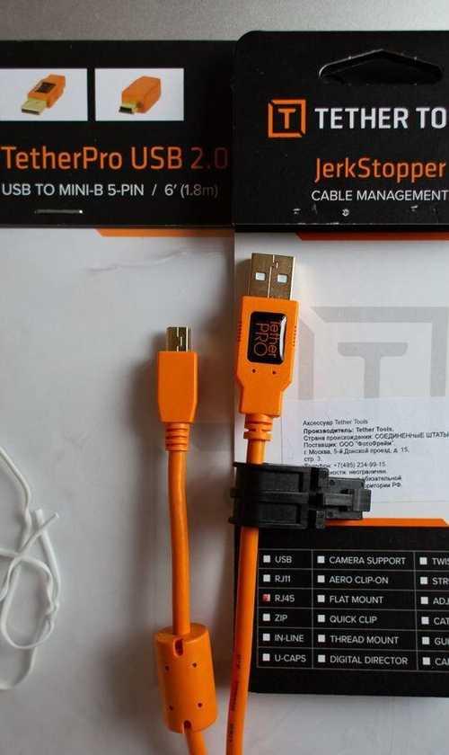 USB кабель Tether Tools 1.8m с держателем