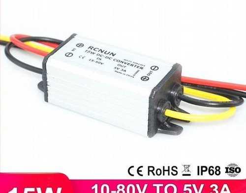 Конвертер понижающий 15w ET DC/DC 10-80V в 5V3A