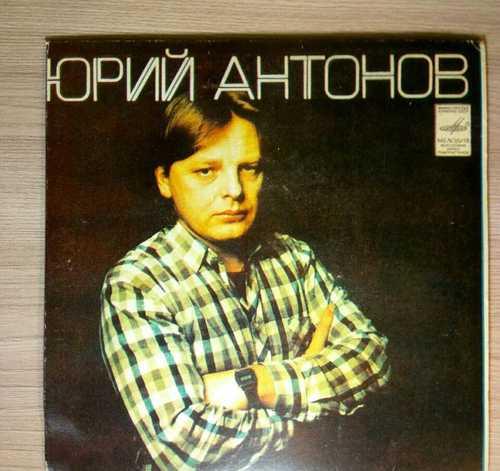 Юрий Антонов - Маки/Мелодия 7"/NM/EX