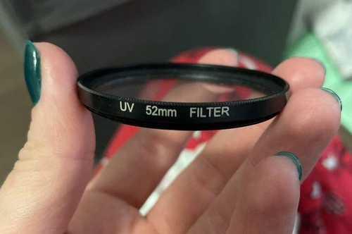 Фильтр для камеры UV 52мм