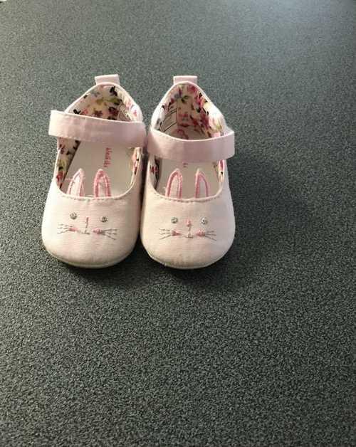 Пинетки 17/18