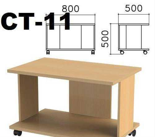 Стол офисный ст-11