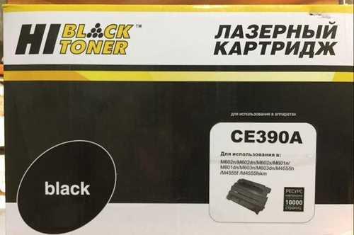 Картридж CE-390A Hi-black