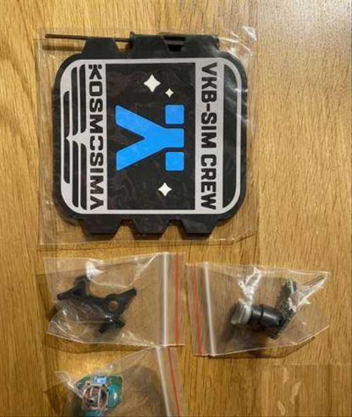 VKB Kosmosima SCG Standard to Premium Upgrade kit