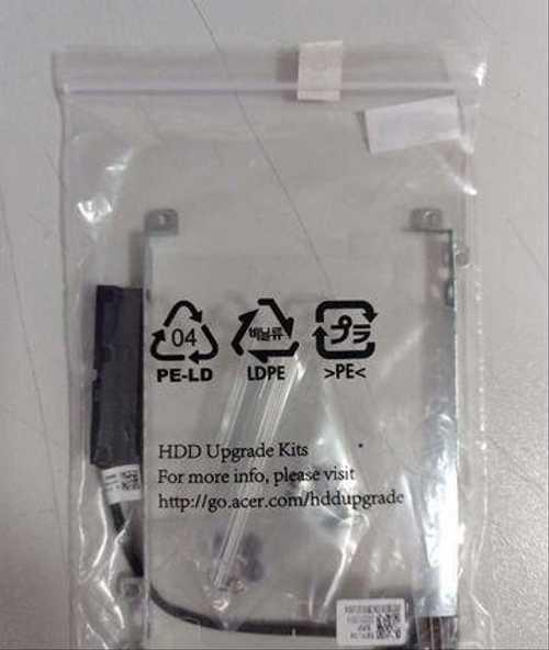 Acer HDD Upgrade Kit