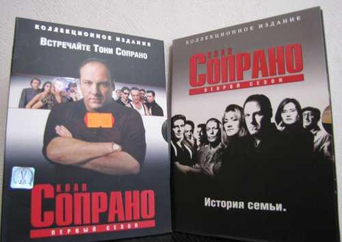 DVD сериал Клан Сопрано 2й сезон+ CD