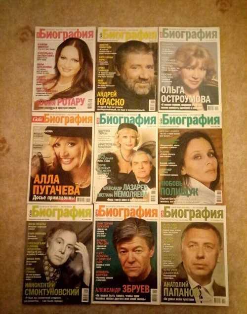 Журналы Hello, Esquire, SNC, Citizen K, Караван