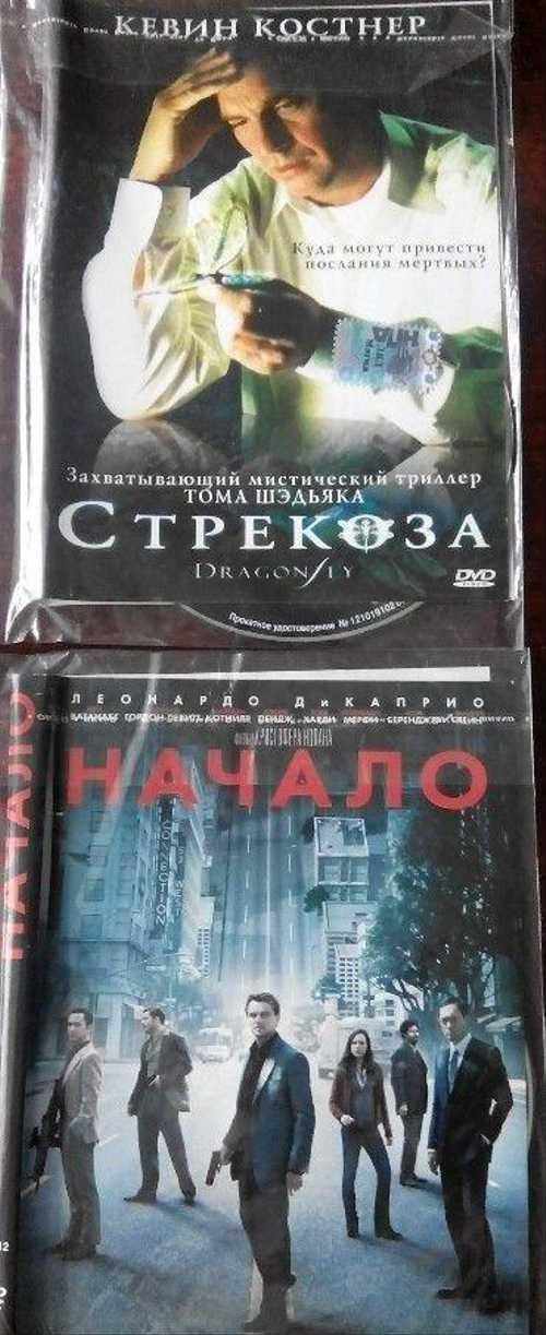 Приключения на DVD 12 дисков
