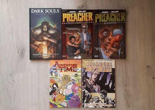 Комиксы tpb Dark Souls, Preacher, Adventure Time