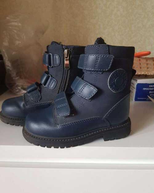 Ортопедические ботинки Orthoboom, 26