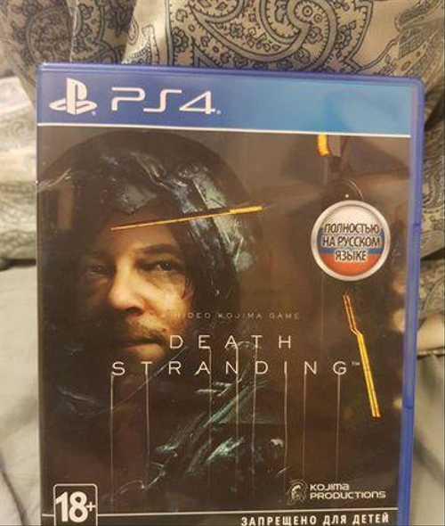 Death stranding ps4