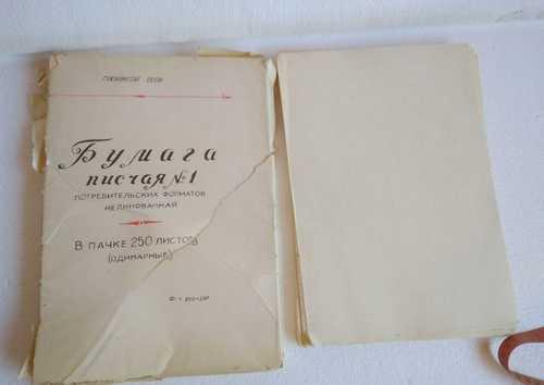 Старая бумага А4 СССР 60-70 гг