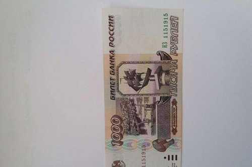 Памятная банкнота России 1995 г