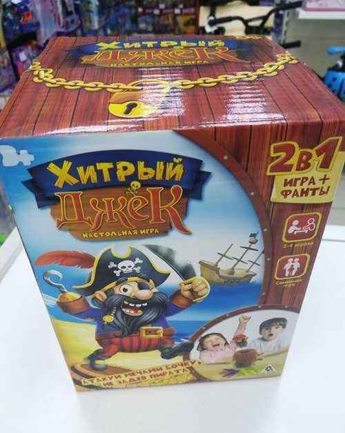 игра карточки на нос. хитрый ход игра. игра настольная коварный лис. настольная игра на ловкость. коварный лис дело о пропавшем пироге.