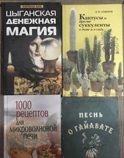 Книги по 50